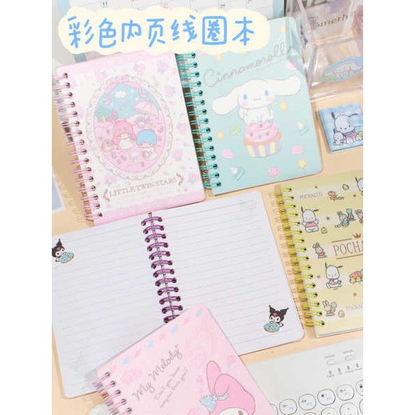 notebook for grade 4 notebook for grade 1 Cinnamon Dog Notebook A6 Coil ...