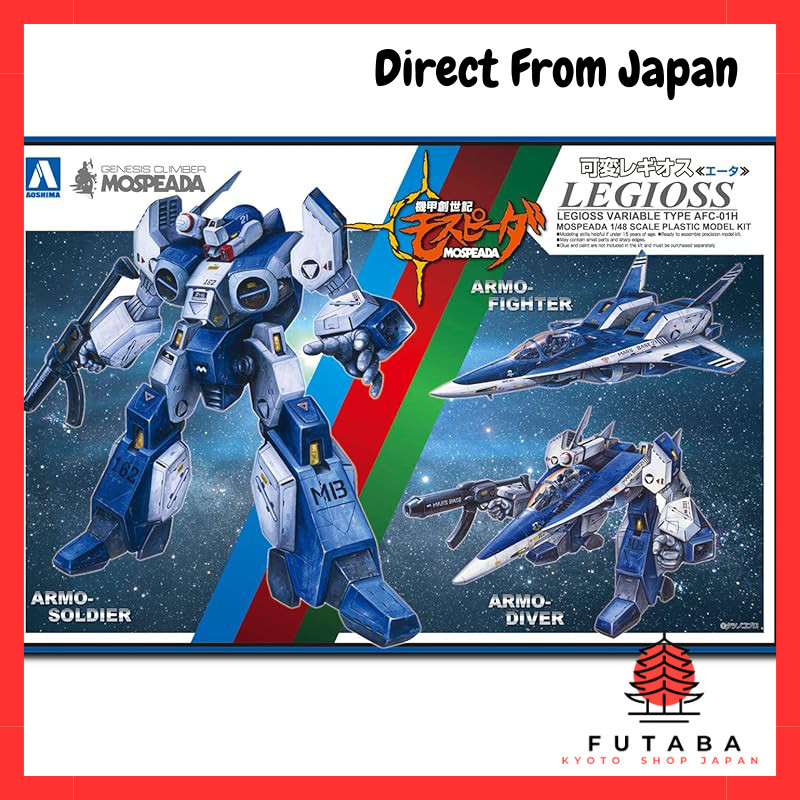 Aoshima Bunka Kyozai Co. Mecha Genesis Mospeada Variable Legioss Eta 1/ ...