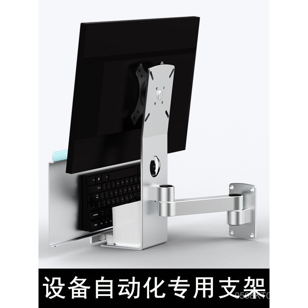 Folding Rotating Monitor Wall Mount Equipment Monitor Studio with ...