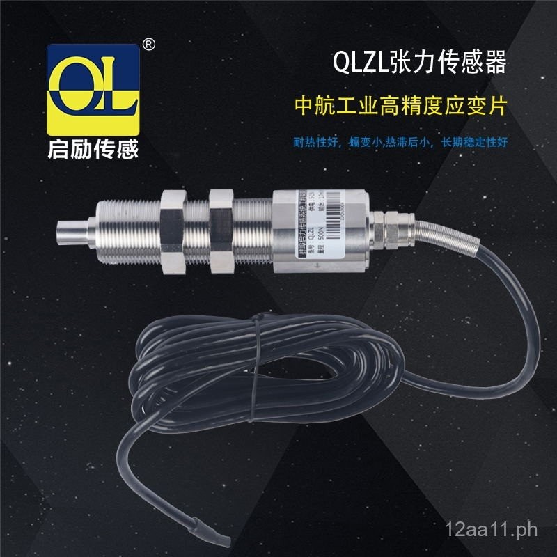 Nylon Rope Textile Belt Small Range Tension Side Pressure Load Cell ...