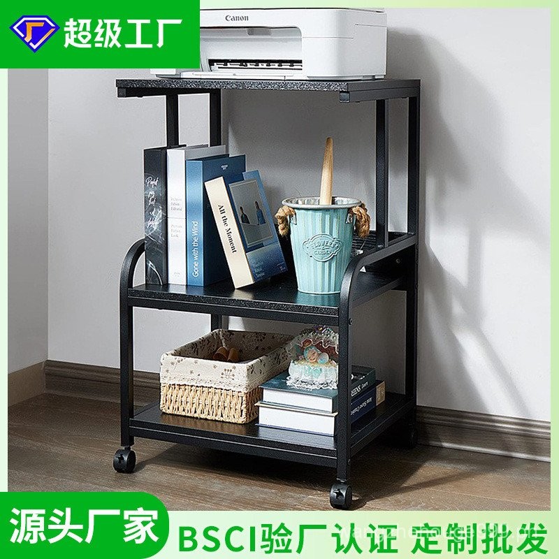 Printer Shelf Office Shelf Copier Rack Movable Host Multi-Layer Floor ...