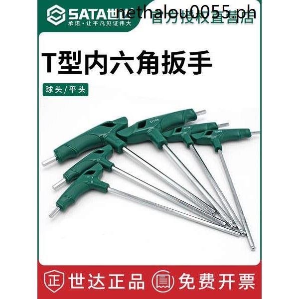 Shida T-Type Allen Wrench Single Extended Allen Screwdriver 2/2.5/3/4/5 ...