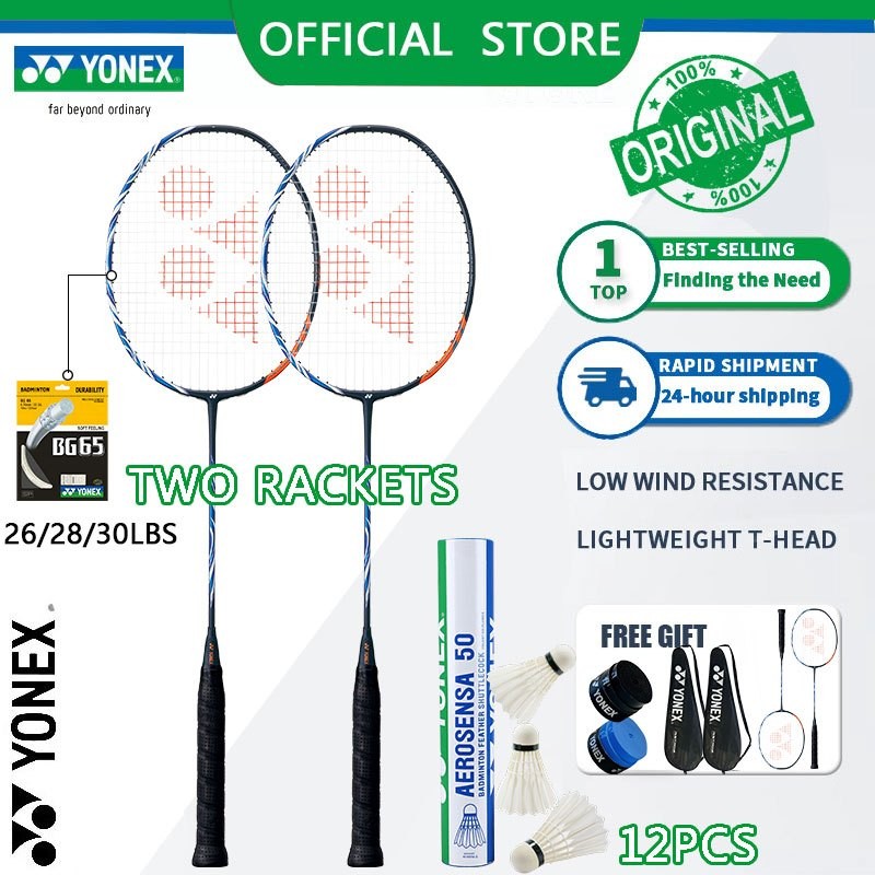 Adult Badminton Racket Student Beginner Training Competition Special ...