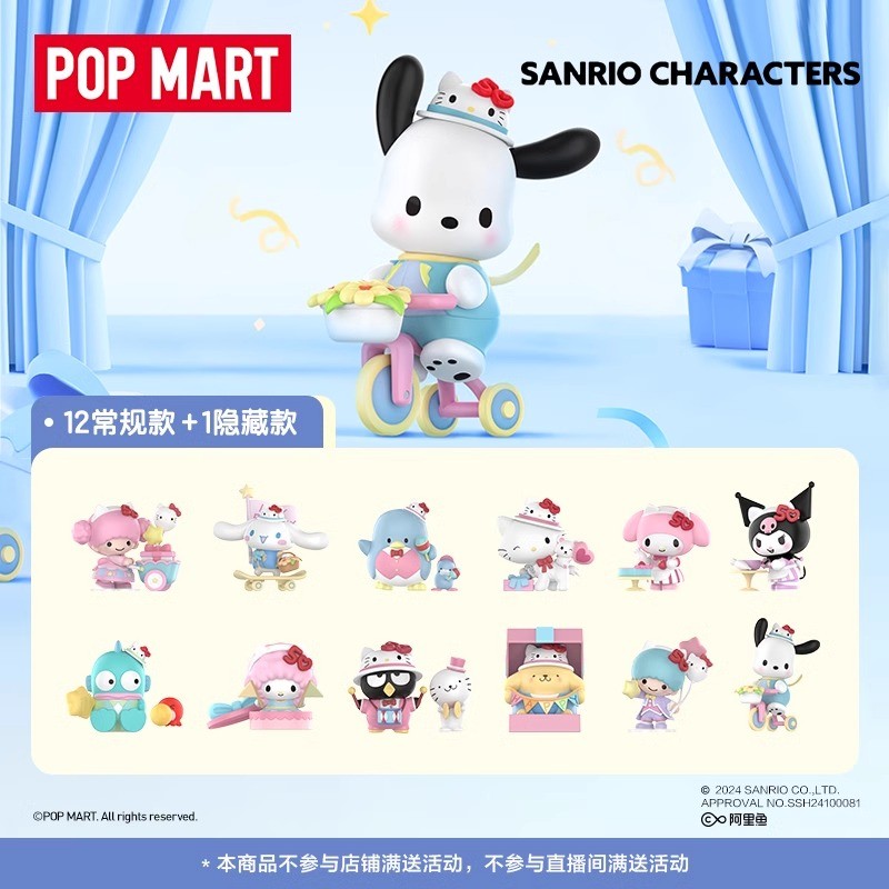 Popmart SANRIO Characters SANRIO Family-Hello Kitty 50th anniversary ...