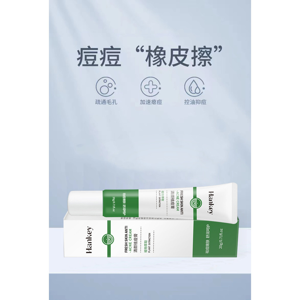 Fade Acne Mark Cream/Remove Acne Marks Repair Reduce Acne Marks Acne ...