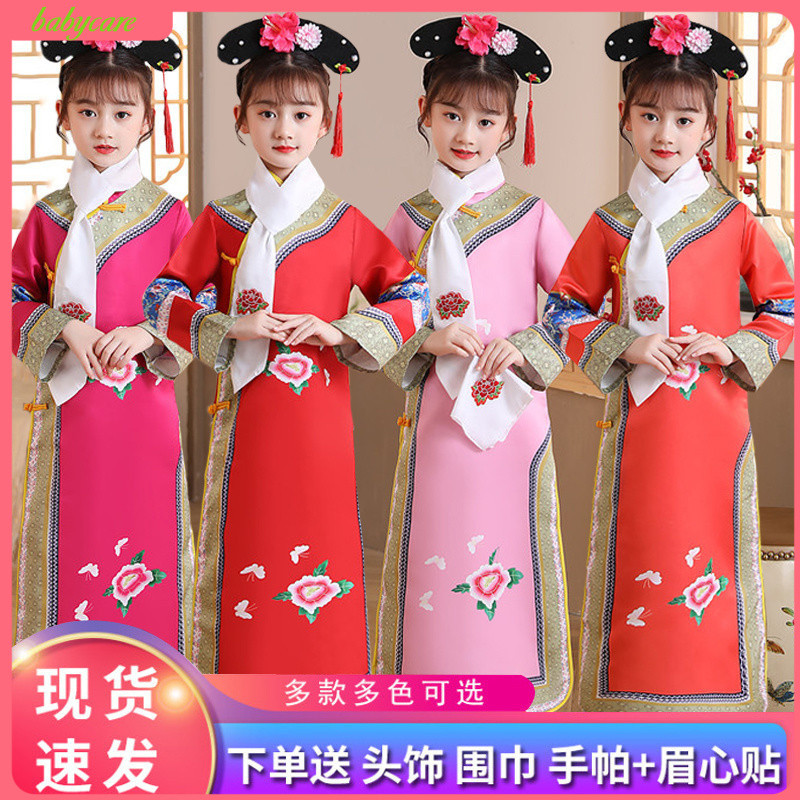 The Imperial Concubine Girl's Qing Costume Princess Dress Performance a ...