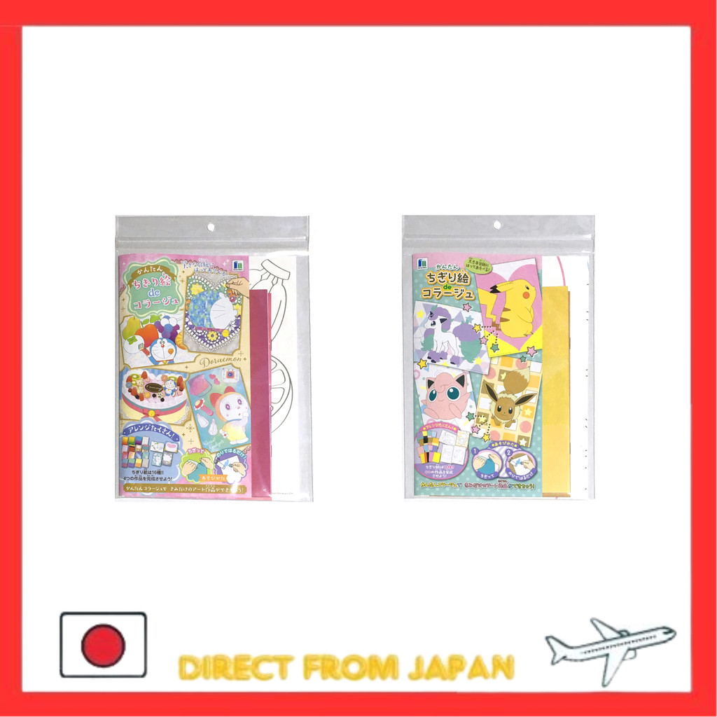 Showa Note Easy Chigiri Picture Collage Doraemon B 508214002 ,ariel ...