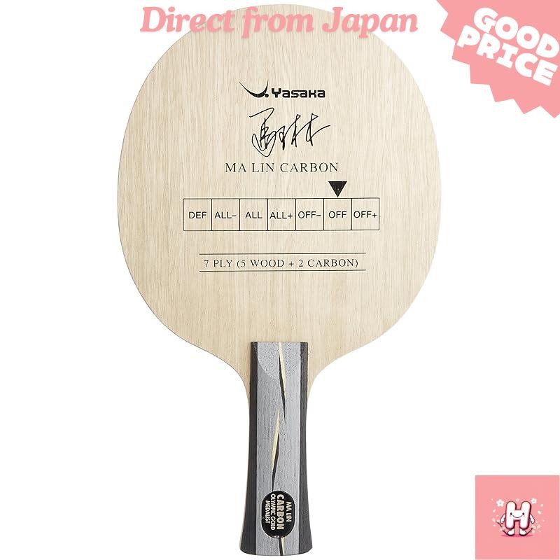 Yasaka Carbon FLA YM3 Table Tennis Racket [Direct from Japan] | Shopee ...