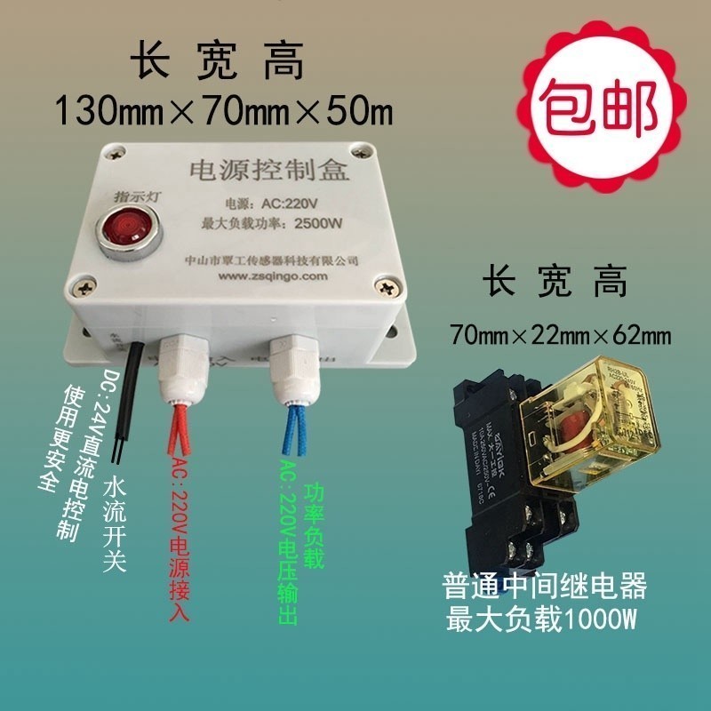 ♊AC220V power control box AC: 220V relay | Shopee Philippines