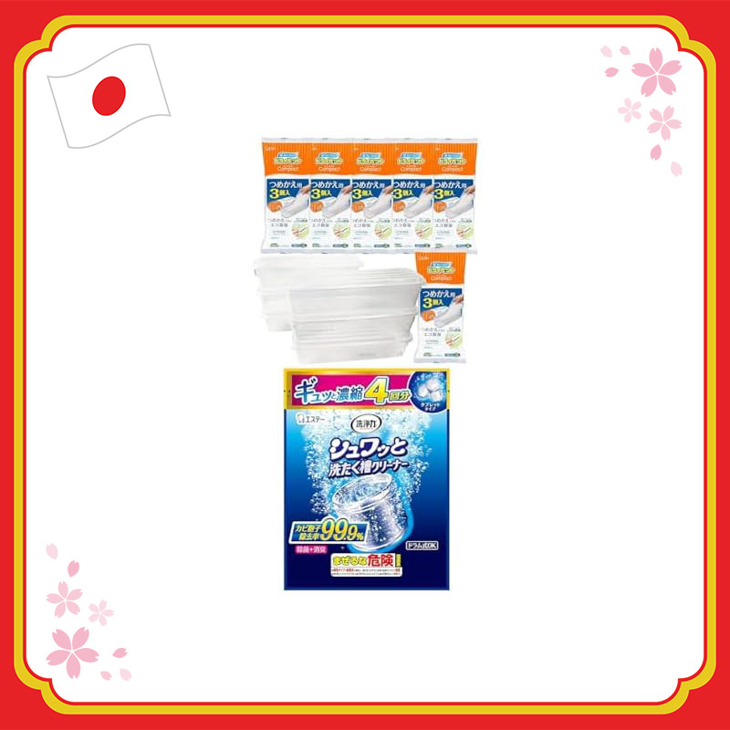 ★From Japan☆ Dehumidifier and Washing Machine Cleaner Set - Compact ...