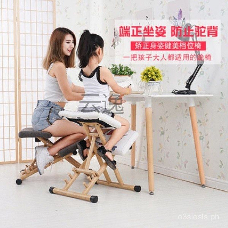 Tx Children's Sitting Correction Chair Student Anti-Humpback Myopia ...
