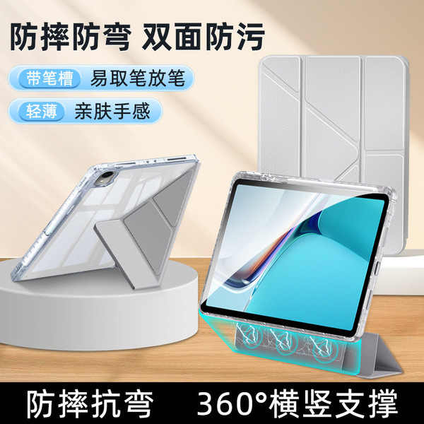 huawei matepad se 11 case huawei matepad 11.5 case Applicable to Huawei ...