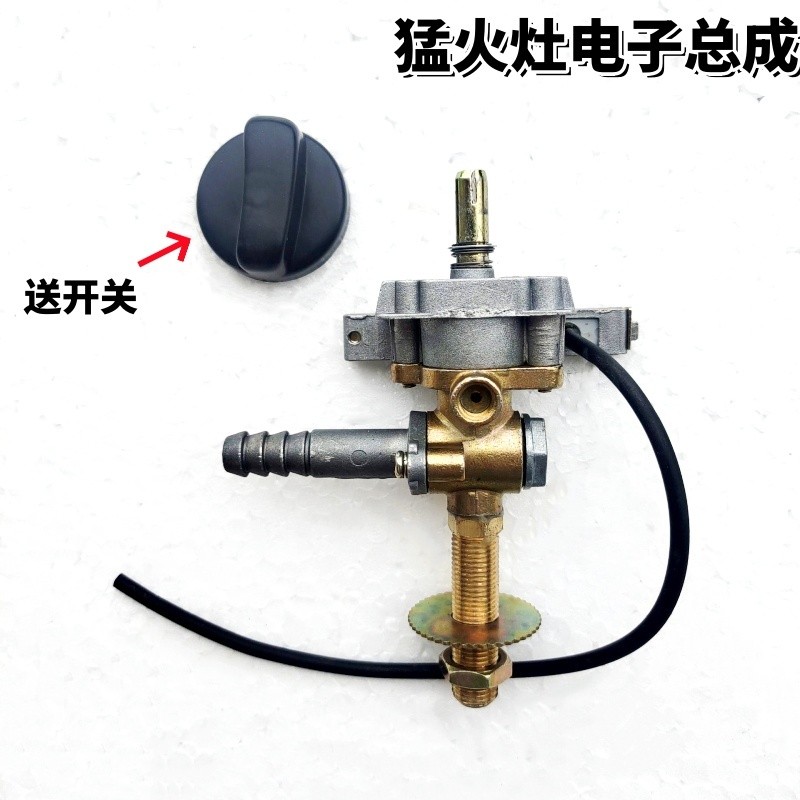 Copper Electronic Ignition Medium High Pressure Fierce Fire Stove ...