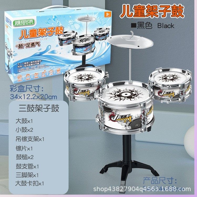 Kids Drum Toy Mini Set Toys Toddler Baby Drums Decorations Music ...