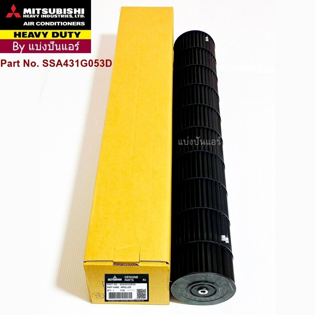 Mitsubishi Heavy Duty Air Squirrel Cage Part No. SSA431G053D | Shopee ...
