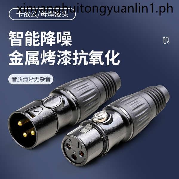 Three-Core Canon Head Male Female Head Pure Copper Connector Microphone ...
