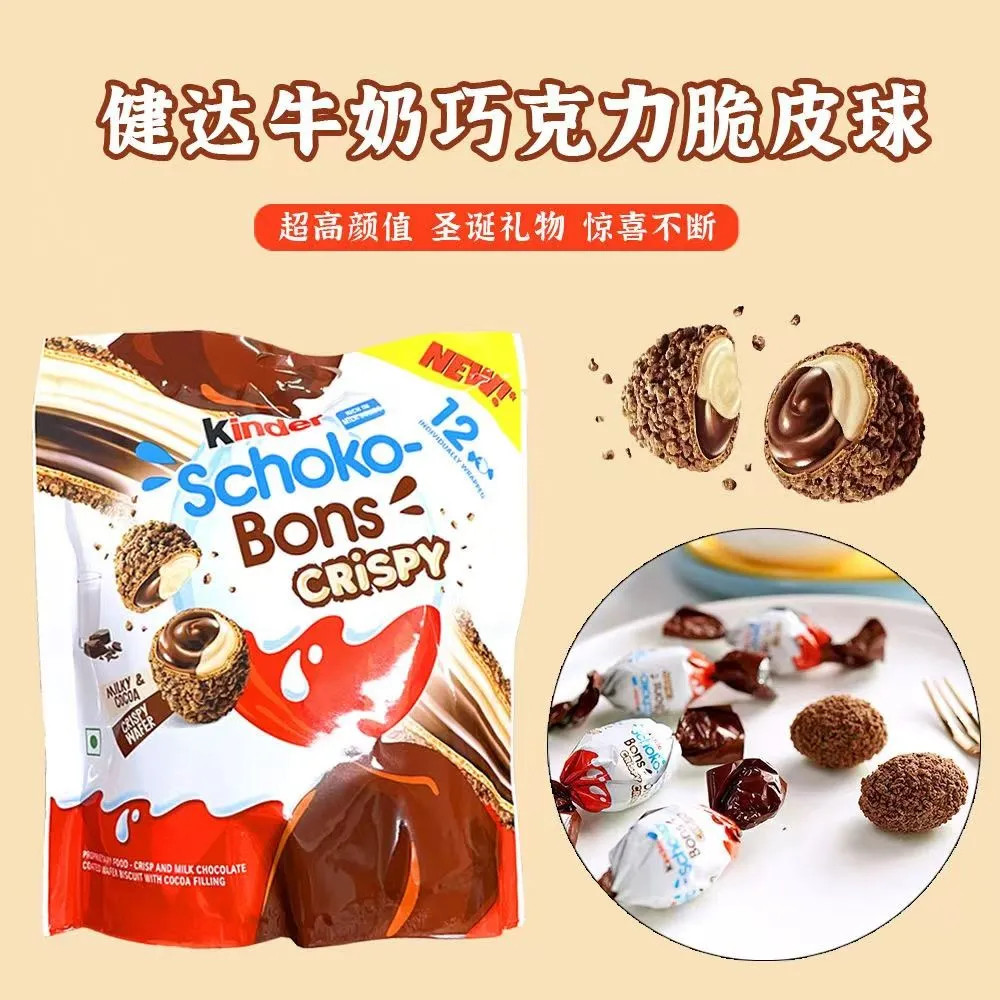 Kinder Kinder Crispy Milk Sandwich Chocolate Fun Egg Crispy Ball Snacks ...