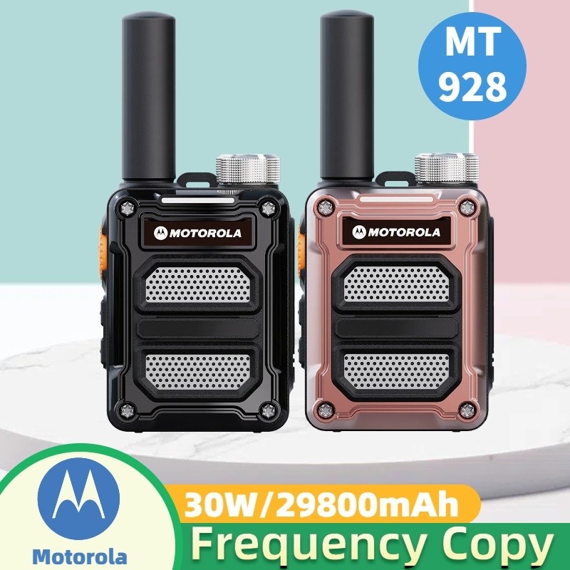 10KM Motorola MT918 Raido Walkie Talkie Long Range High Power 30W ...