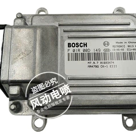 Geely Automobile Engine Computer Edition ECU/F01R00D149/01603474/MR479Q ...