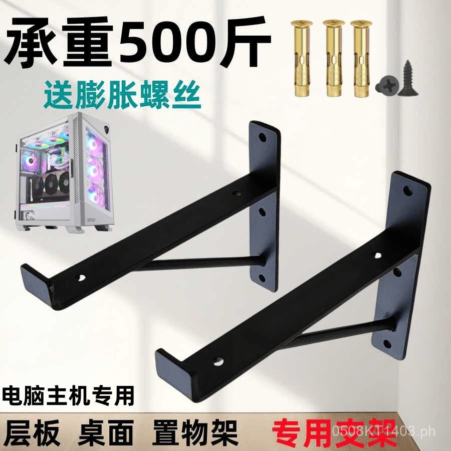 Shelf Support Bracket Wall Mount Heavy Duty T Solid Wood Computer Case ...