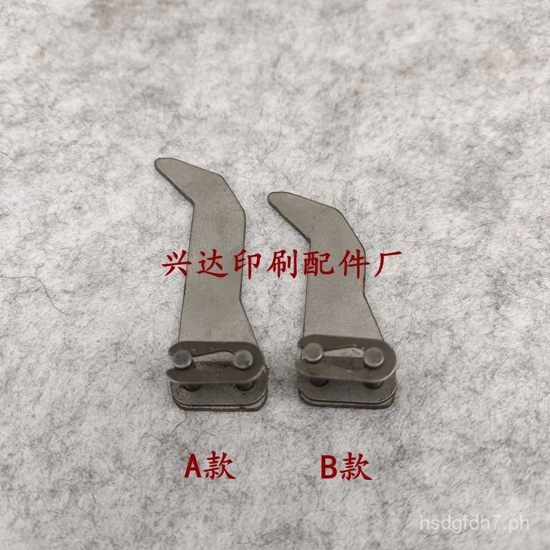 Asda Chain Lock Machine Chain Hook ASTER Thread Locking Machine Chain ...