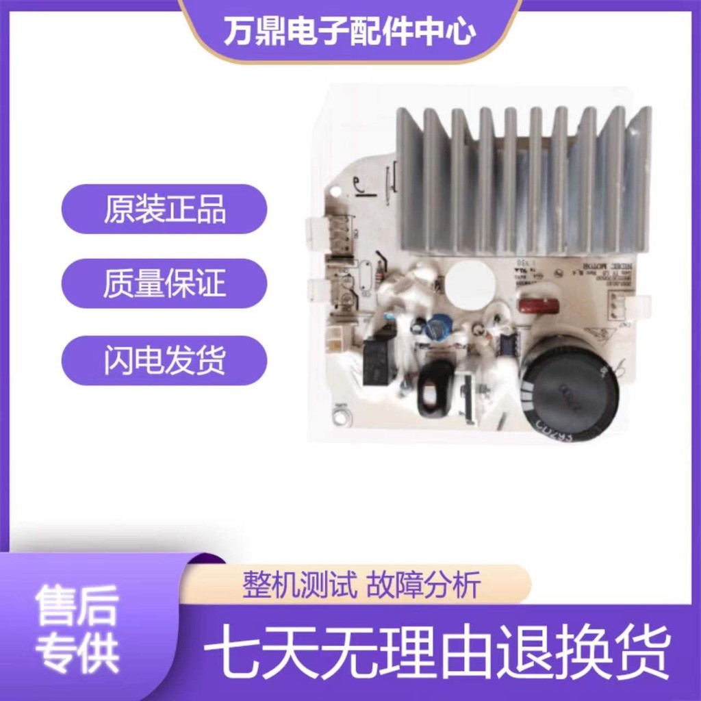 COD☆Suitable for Midea drum washing machine 016542000 88S113570500 ...