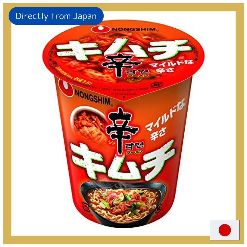 Nongshim Official Spicy Cup Kimchi Ramen Set of 12 - Spicy Ramen Korean ...