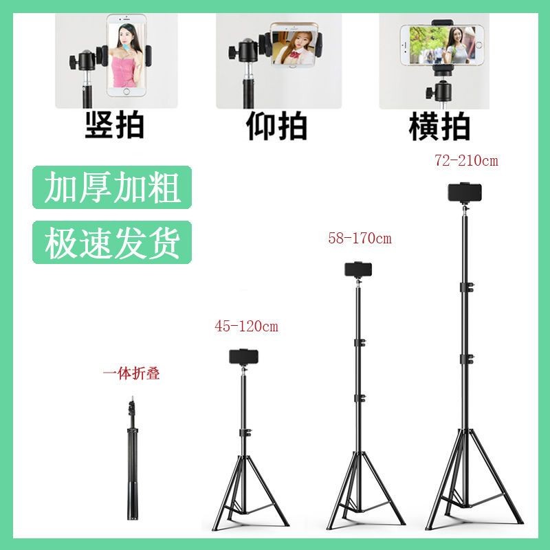 Mobile Phone Live Broadcast Stand Desktop Bedside Floor Tripod Live ...