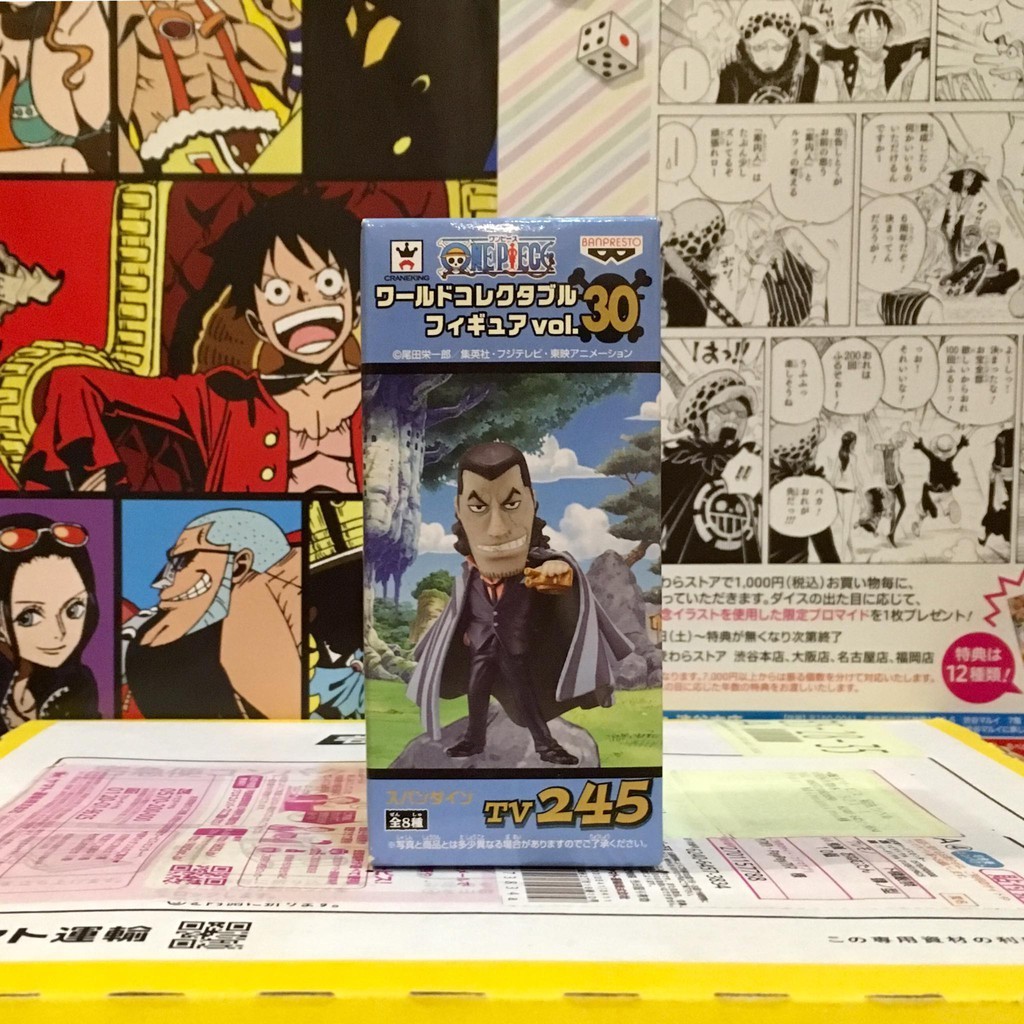 Tv 245 Spandine Vol.30 WCF one piece From Japan | Shopee Philippines