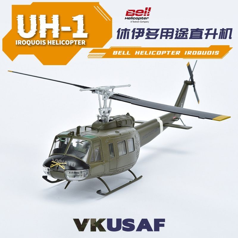 Us Army UH-1H Hughey Helicopter No. 116 Wasp Squadron 1: 48 Finished ...