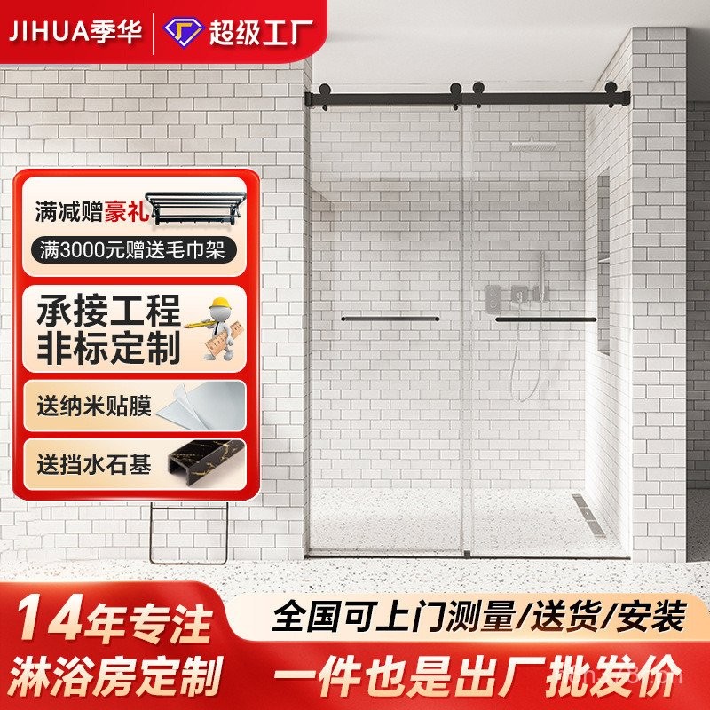 Extremely Narrow Buffer One-Line Shower Room Dry Wet Separation Glass ...