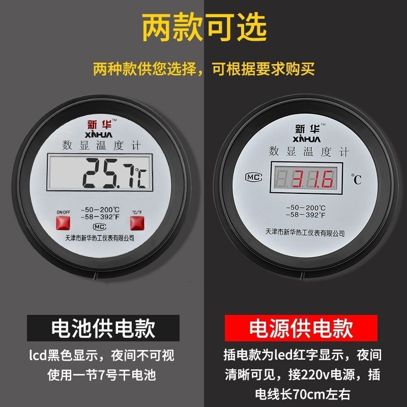 Aquaculture number temperature number large shelf number temperature ...