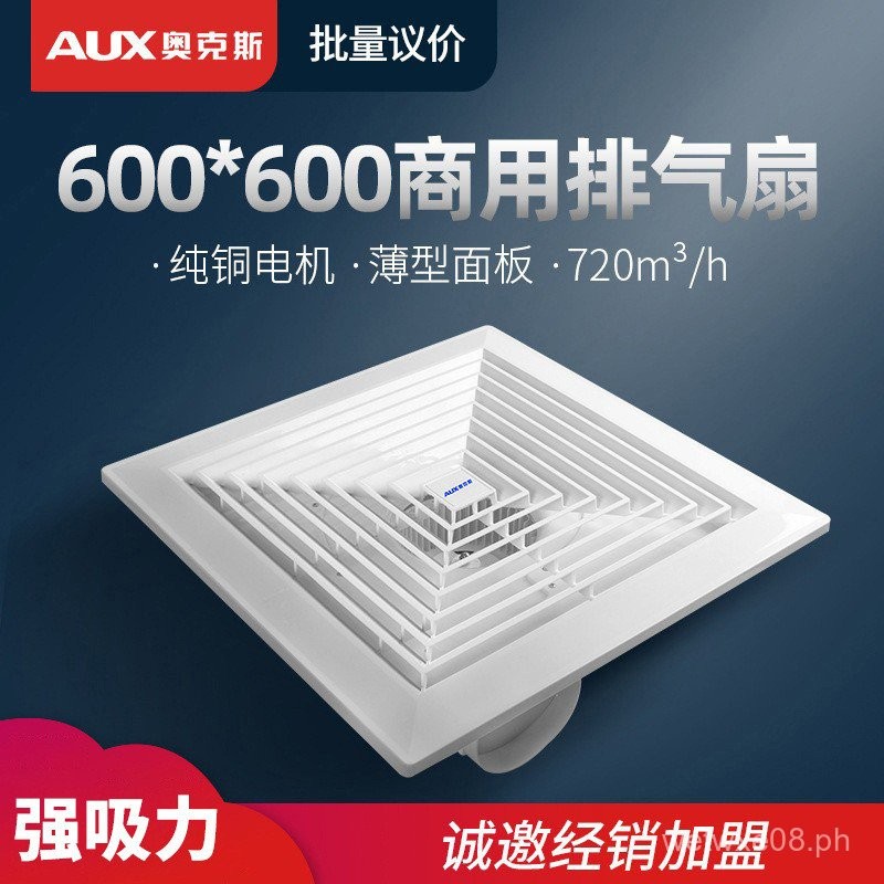 Oaks24Inch Ceiling Ventilator Ventilating Fan Hotel Exhaust Fan Ceiling ...