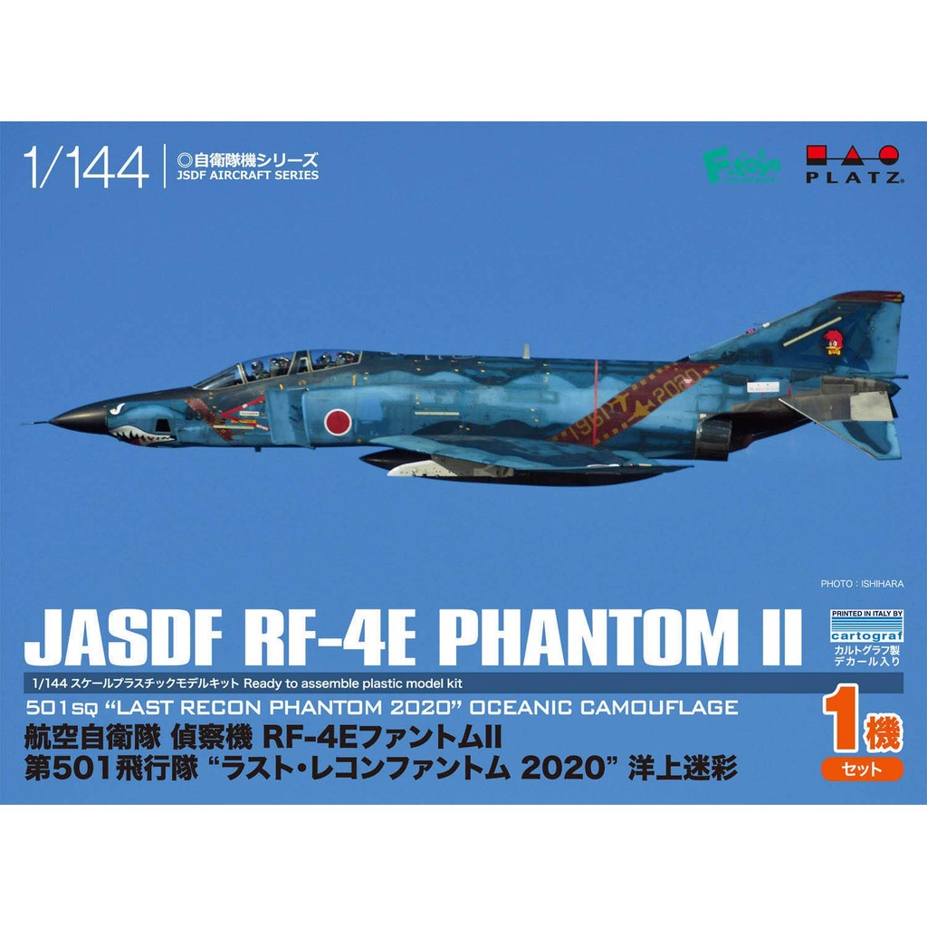 Platts 1/144 Air Self-Defense Force Reconnaissance Aircraft RF-4E ...
