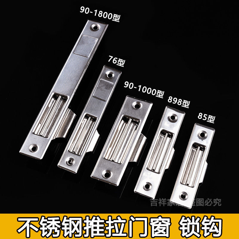 Old-fashioned Stainless Steel Window Lock Type 90 Sliding Door Window ...
