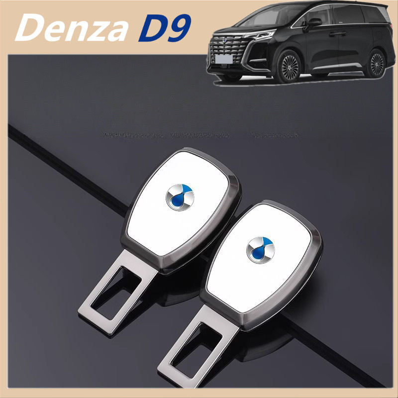 DENZA D9 /X/N7/N8 2024 Car Seat Belt Extender Plug Buckle | Shopee Philippines