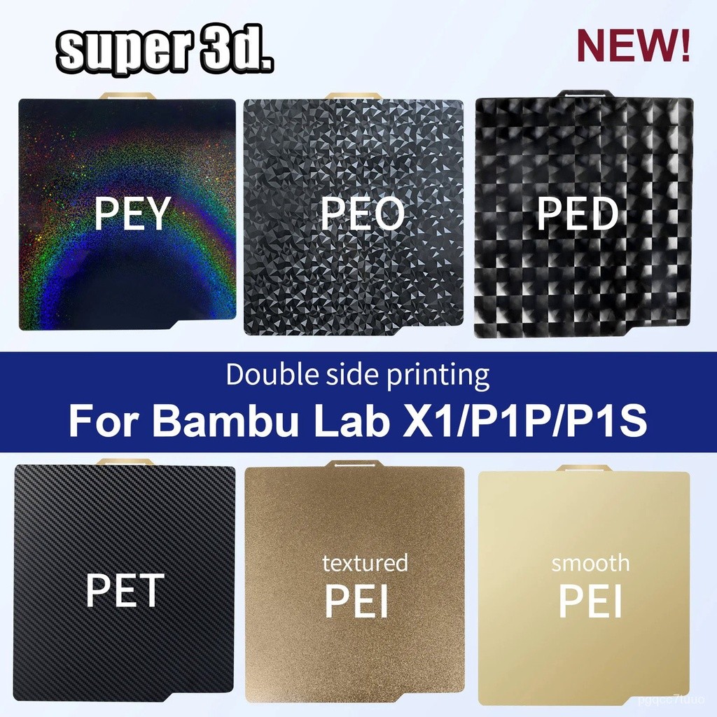OR PEI Sheet Smooth For Bambu Lab P1P Build Plate PEO/PET/PEI/PED/PEY ...