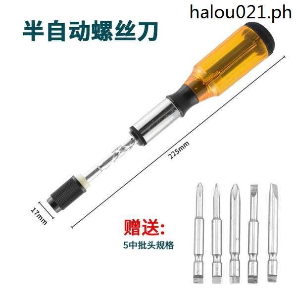 Push Type Semi-Automatic Screwdriver 5 in 1 Press Down Hand Press ...