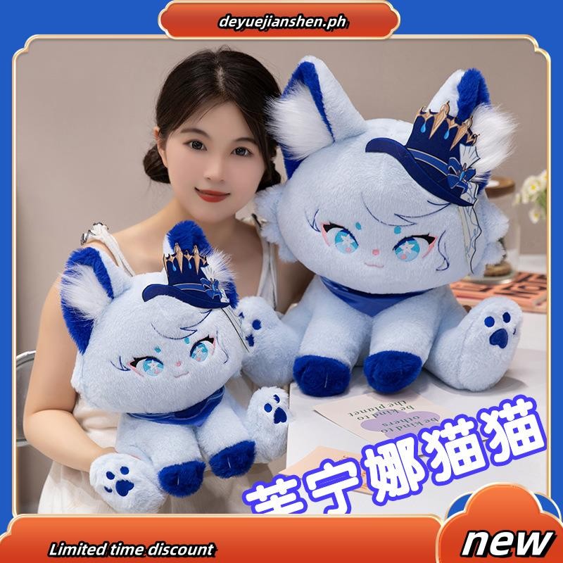 Genshin Impact Furina Cat Focalors plush doll Baby Soothing Toys ...