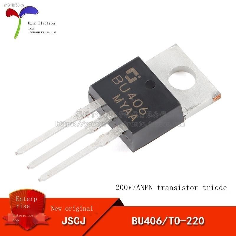 Original genuine BU406 TO-220 200V 7A NPN transistor triode | Shopee Philippines