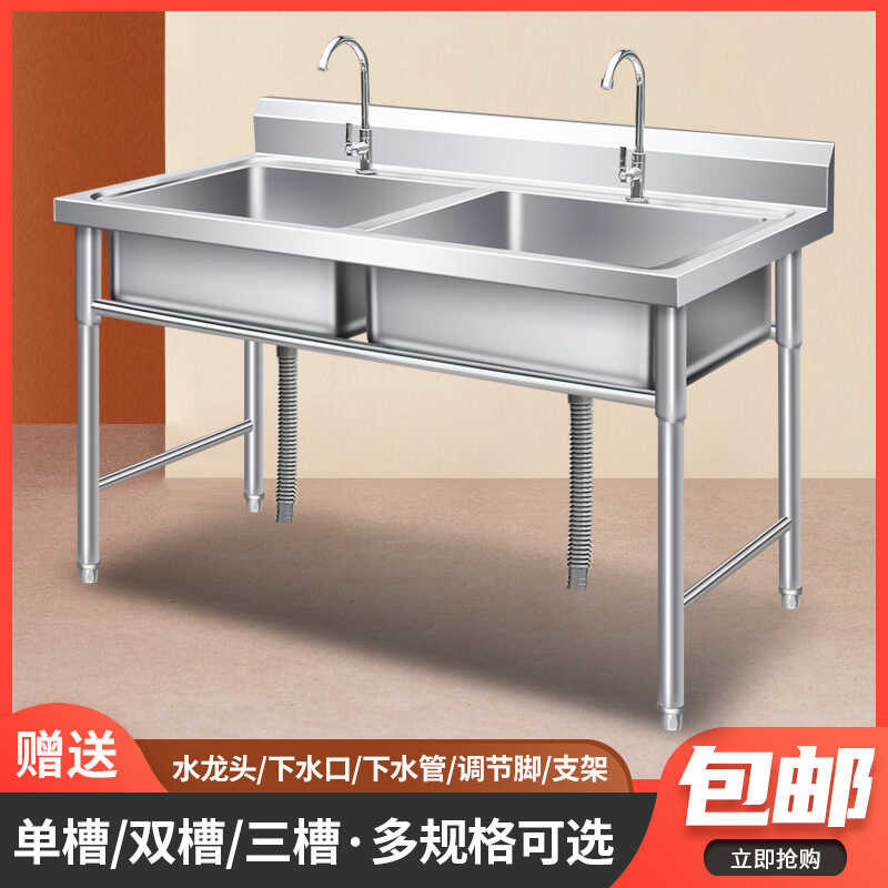 Stainless steel sink, kitchen sink with bracket, sink, vegetable sink ...