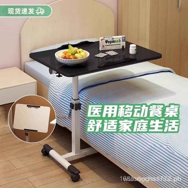 Medical Bedside Table Mobile Lifting and Foldable Nursing Table Ward ...