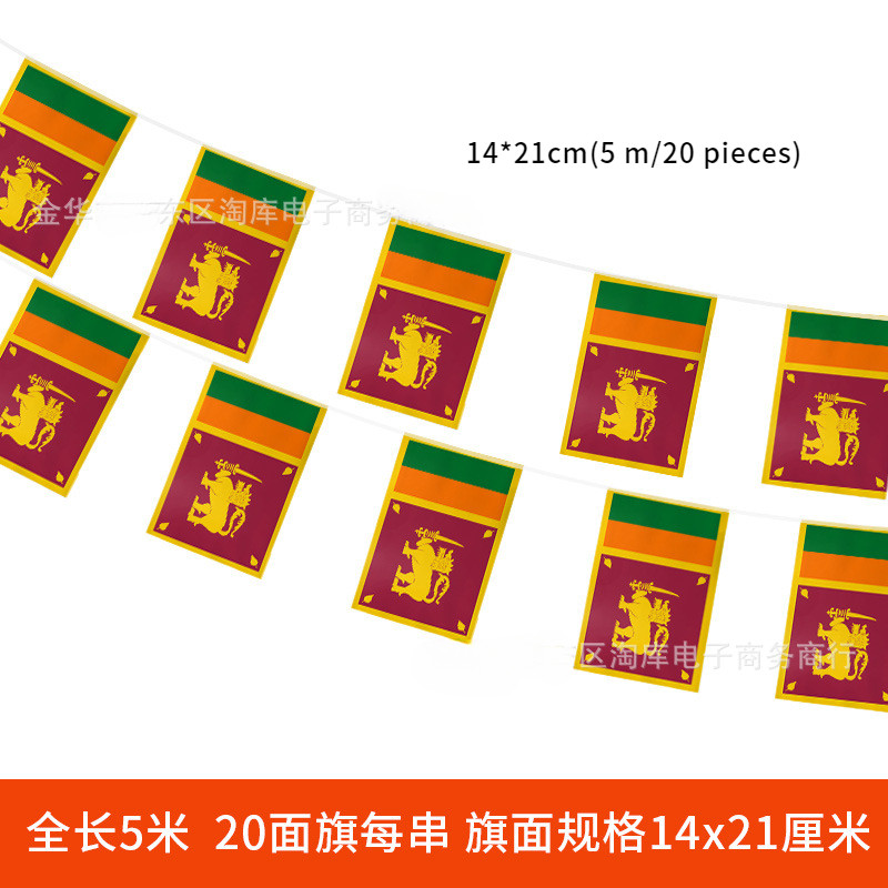 Sri Lanka Flag Bunting Banner Sri Lankan Flags String Banners | Shopee ...