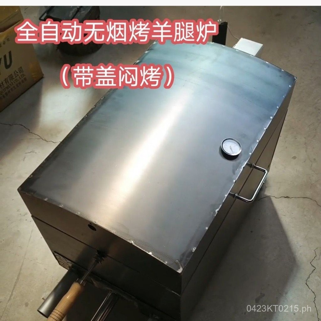 Electric Smoker with Cover, Fully Automatic Rotating Rack for Charcoal ...