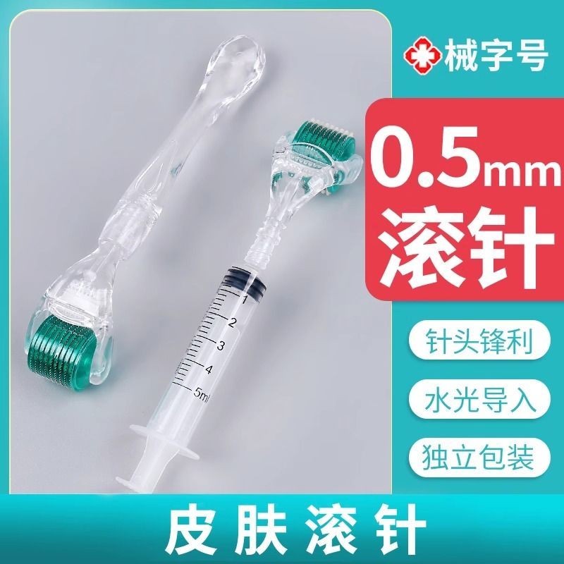 Medical Rolling Needles for Beauty, Disposable Skin Needles, Pricking ...