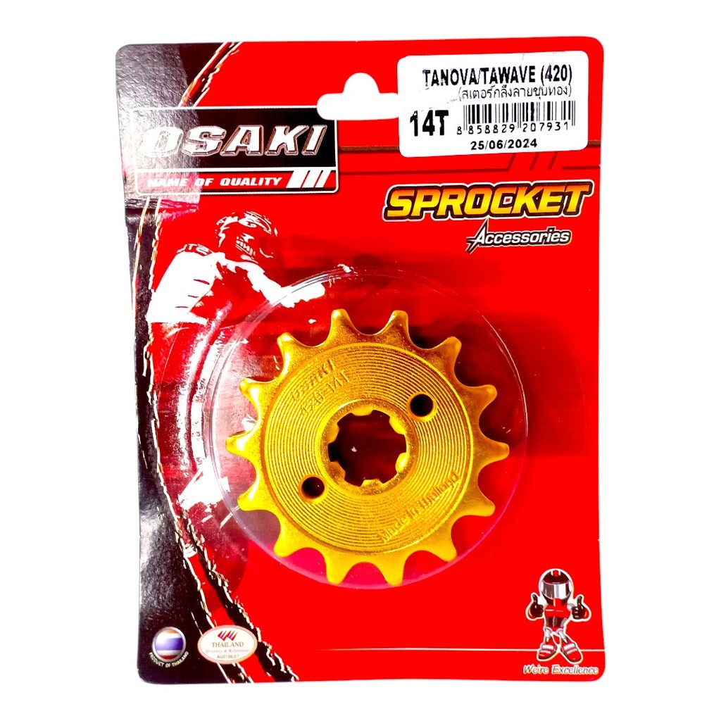 OSAKI (420) Chain Set-Sprocket WAVE125-S (2004) Black/Gold-Gold Front ...