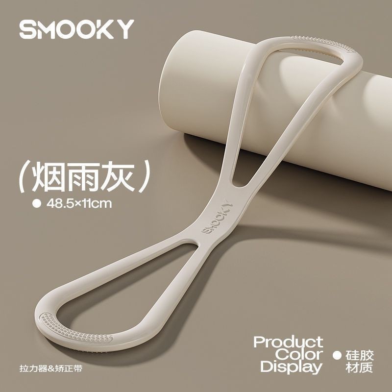 SMOOKY Silicone Resistance Band Shoulder Opening Thin Back8Resistance ...