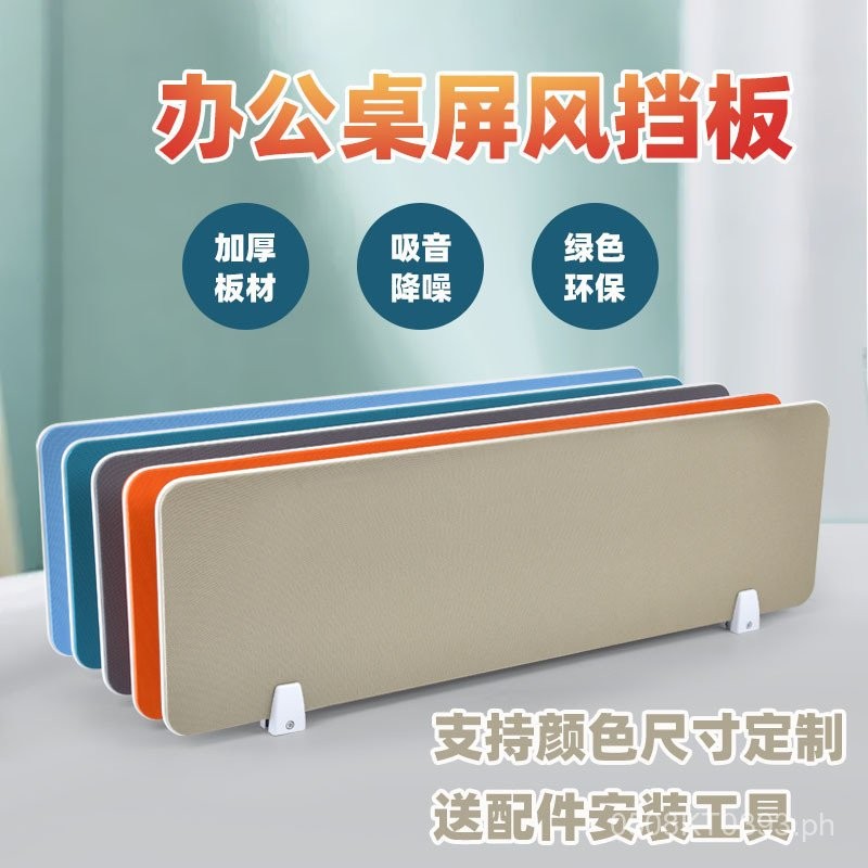 Desktop Divider Partition Board Mesh Screen Clip Office Desk Screen ...