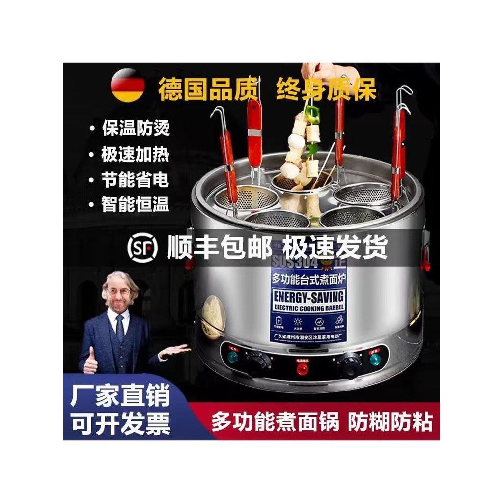 Soup Noodle Cooking Bowl 304Stainless Steel Noodle Cooker Noodle Pot ...