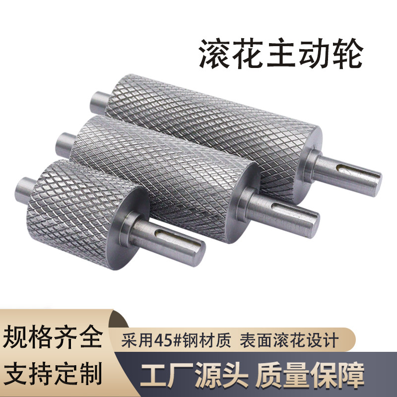 Boutique Knurled Active Wheel Belt Conveyor Motor Head Machine Tail ...